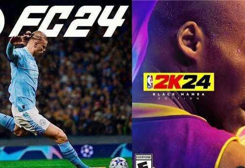 FIFA24 + NBA24 Bundle PS4/PS5