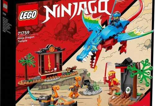 Lego Ninjago 71759 Драконий храм ниндзя