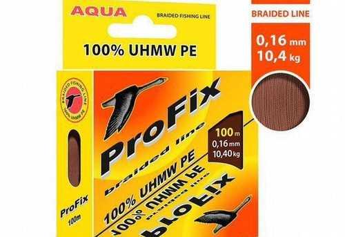 Шнур aqua ProFix Brown 0,16mm 100m 2шт