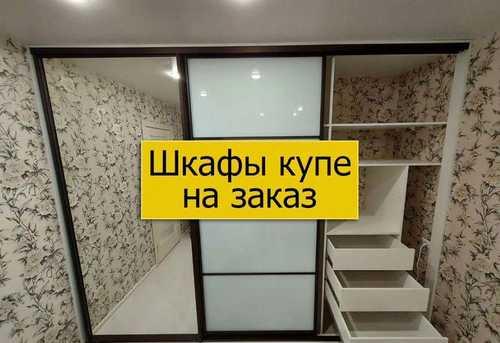 Шкафы купе на заказ