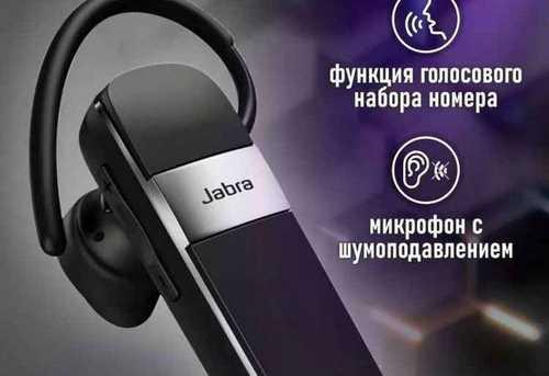 Моногарнитура bluetooth для телефона Jabra talk15s