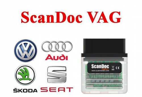 Scandoc пакет марок audi / VW / seat / skoda
