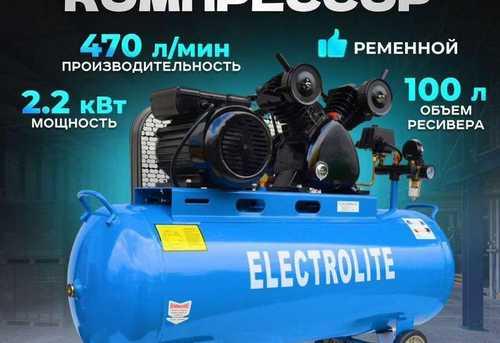 Компрессор electrolite 470/100/10атм