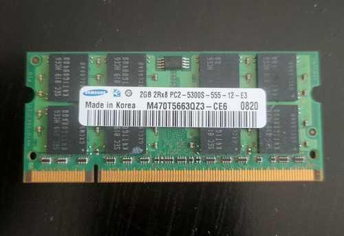 Оперативная память ddr2 so-dimm