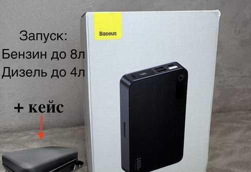 Пусковое устройство Baseus 1600A 16000mAh