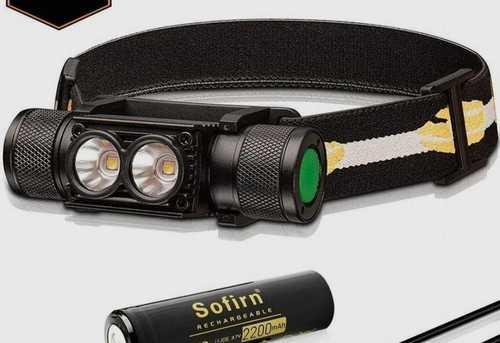 Sofirn H25S +Аккумулятор налобный фонарь 18650
