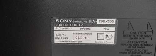 Lcd телевизор Sony Bravia