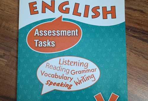 English Assessment tasks 5 класс