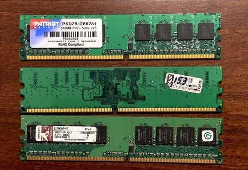 Оперативная память DDR1, DDR2, DDR3