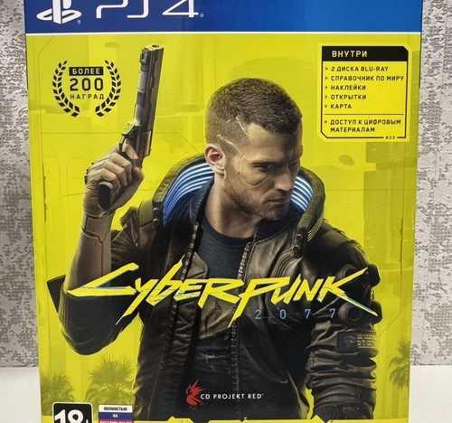 Cyberpunk 2077 ps4