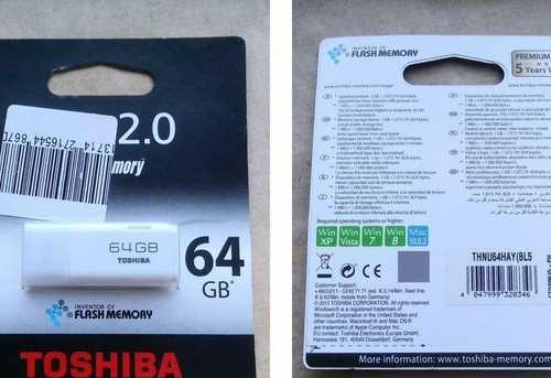 Флешка Toshiba 64 gb 2013 года выпуска