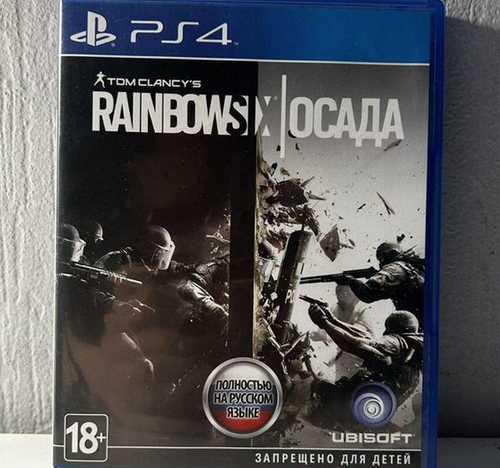 Диски на ps4