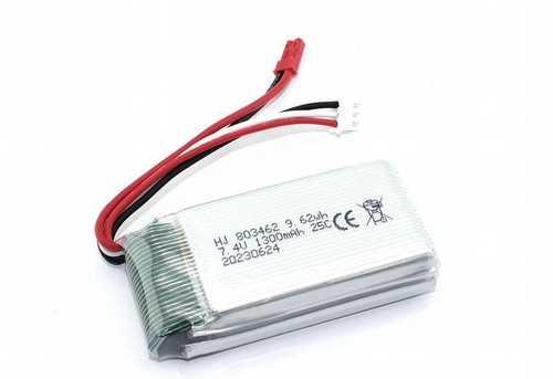 Аккумулятор Li-Pol 7.4v 803462 1300mah разъем JST