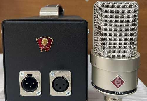 Lenin-49 студийный микрофон реплика M49