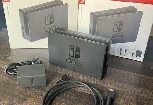 Док станция Dock Set для Nintendo Switch