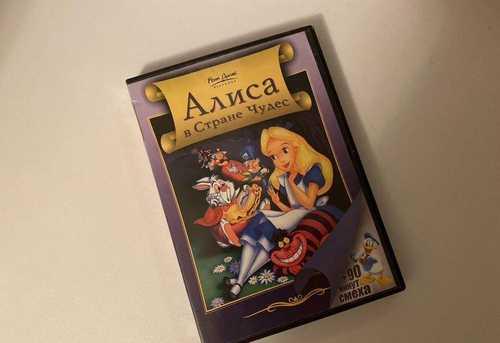 DVD "Алиса в стране чудес"