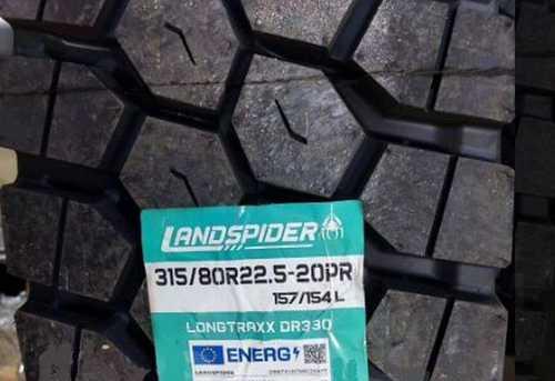 Грузовые шины 315/80R22.5 LandspiderDR330(ведущая)