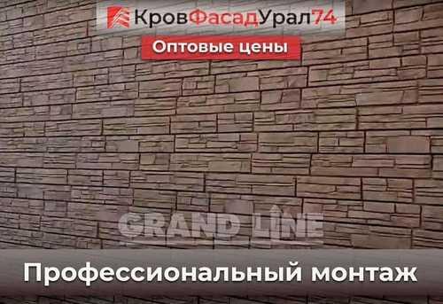 Фасадные панели