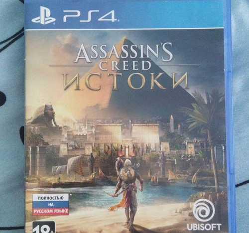 Assassin's Creed Истоки,Игры на дисках для ps4