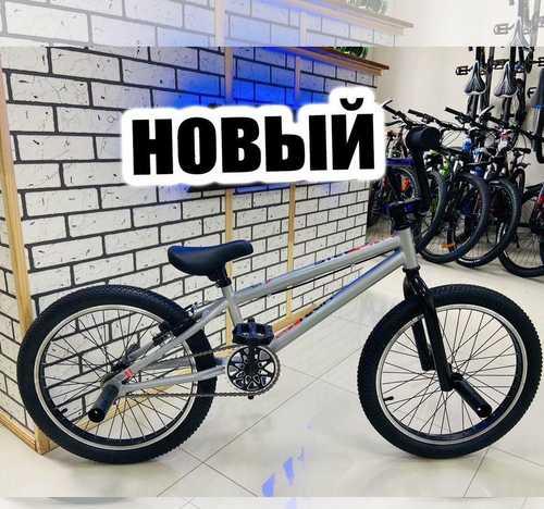 Новый bmx Серый новый