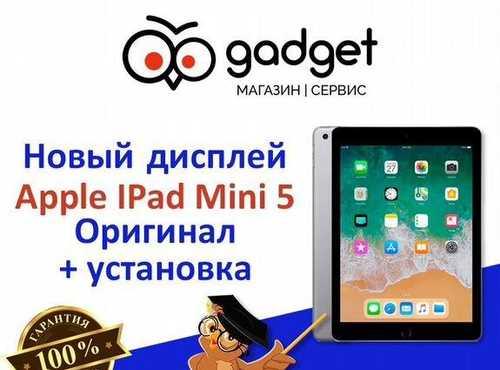 Дисплей Apple iPad Mini 5 + установка