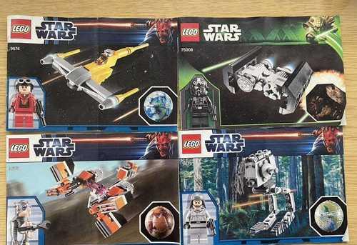 Lego Star Wars 9679 + 9674 + 9675 + 75008