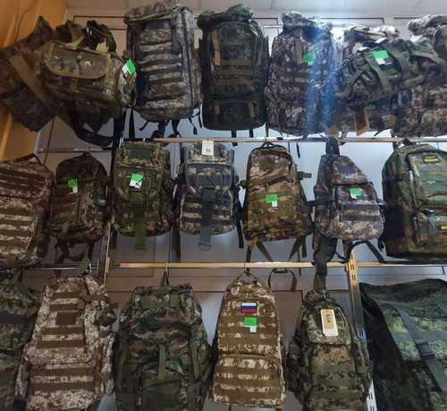 Рюкзаки тактические, туристические, походные сумки