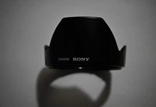 Бленда Sony SH0008