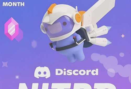 Discord full nitro + 2 boosts