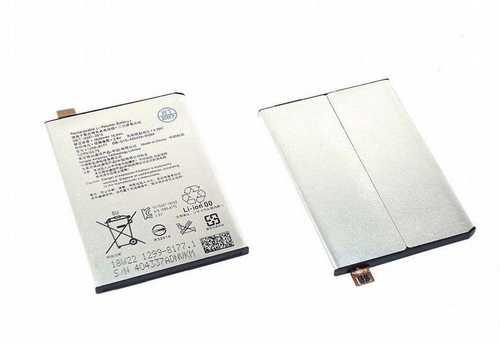 Аккумулятор LIP1621erpc, LIP1624erpc для Sony Xper