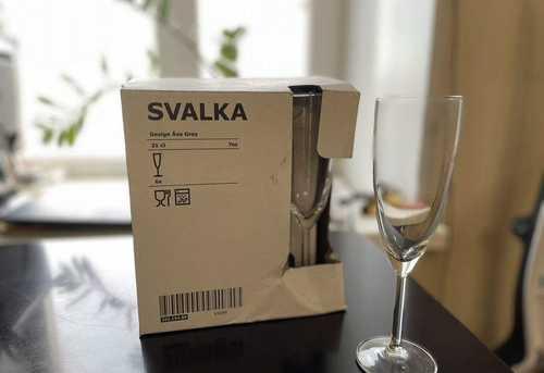 Бокалы IKEA svalka