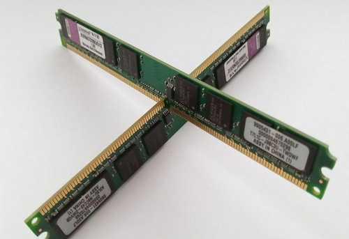 Оперативная память Kingston ddr2 2x512mb