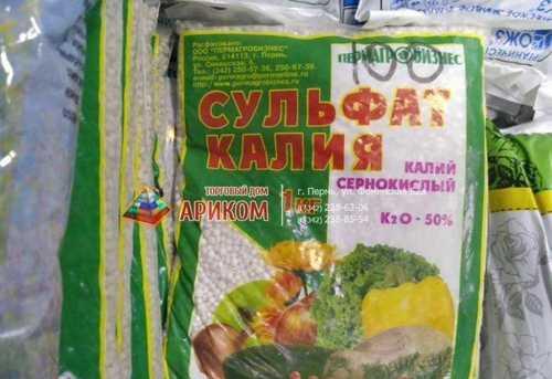 Сульфат калия удобрение