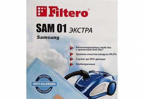 Мешки для пылесосов Samsung, LG, Karcher, Vigor, H