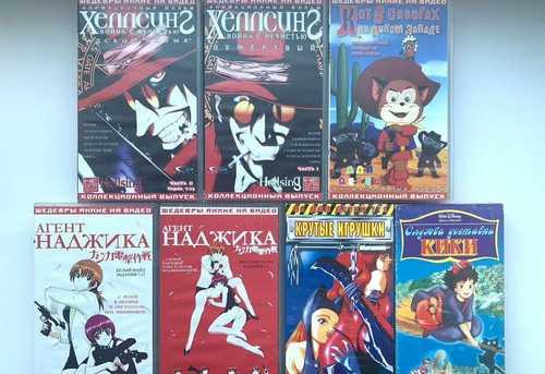 Аниме на VHS, видеокассеты