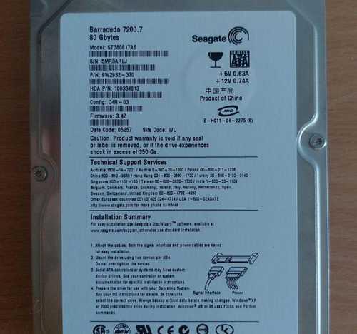 Жесткий диск 3.5 Seagate 80Gb б/у