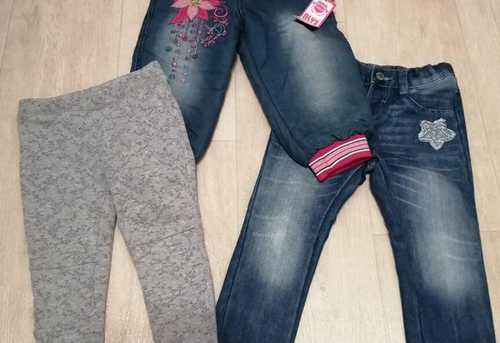 Джинсы, легинсы (штаны) утеплённые, джинсы летние