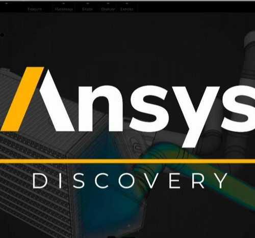 Установка Ansys Discovery бессрочная версия сервер