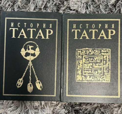 Книги история татар