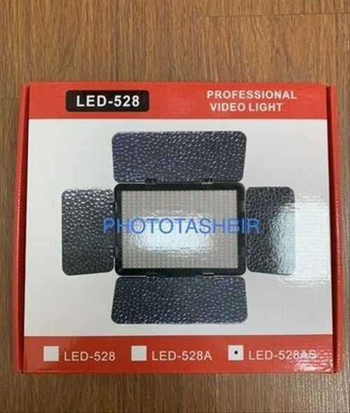 Накамерный свет Professional Video Light LED-528AS