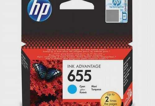 Картридж струйный цветной HP 655 Cyan Ink