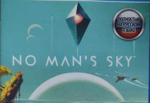 Игра No Man's Sky PlayStation 4/5