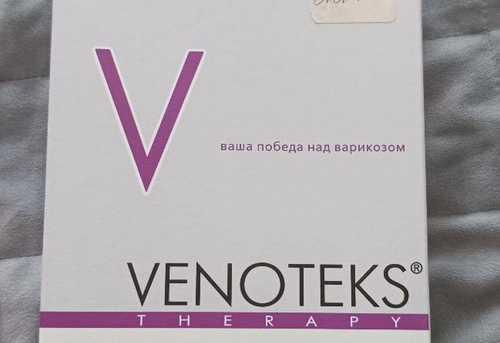 Компрессионные гольфы venoteks