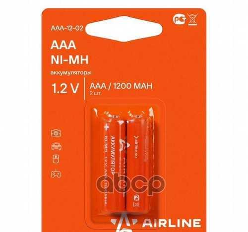 Батарейки AAA HR03 аккумулятор Ni-Mh 1200 mAh 2шт