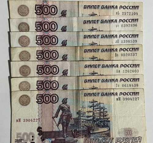 Банкнота 500 рублей