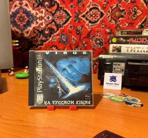 Virus (PS1) – стародел, русская версия