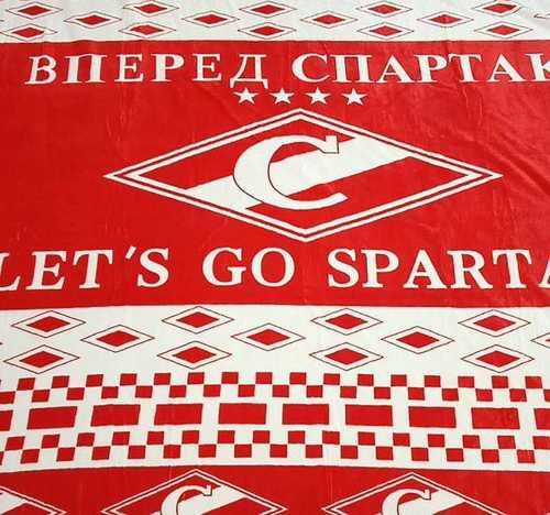 Футбольный плед Спартак