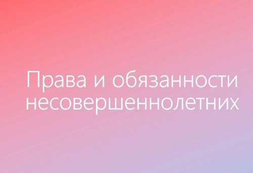 Индивидуальный проект 10- 11 класс