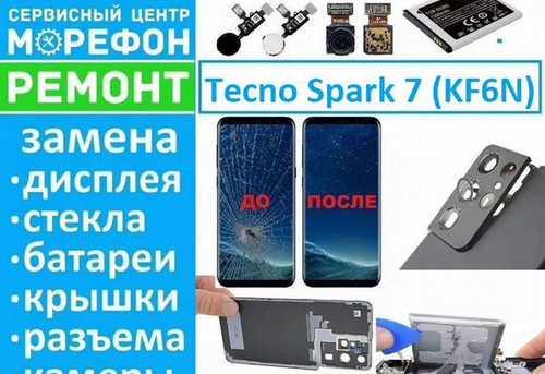 Ремонт Tecno Spark 7 (KF6N) дисплей/акб/крышка