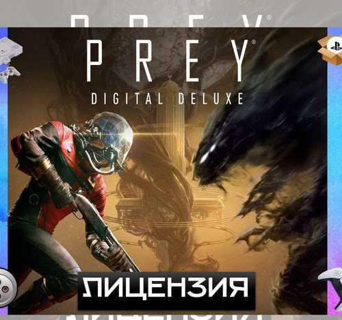 Prey: Digital Deluxe Edition PS4 & PS5